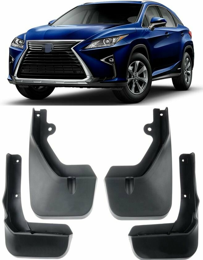 Брызговики для Lexus RX 2020 2021 2022, комплект, Лексус РХ