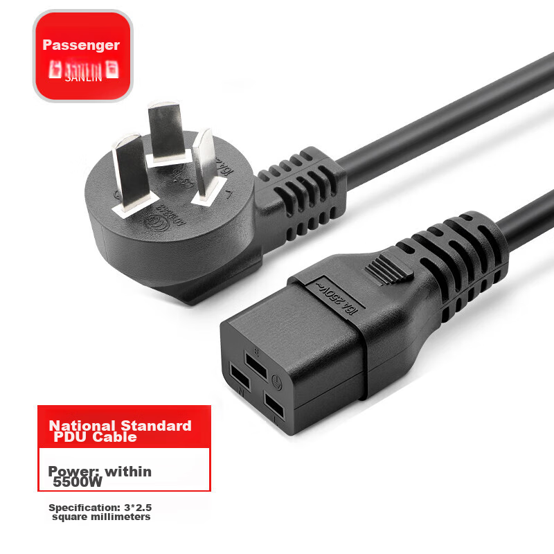 Sanli, National Standard 16A 2.5 Square Power Cable End Interface C19, UPS/PDU Server High-Power Data Center Host Cable, 1.8 Meters, SL-00277