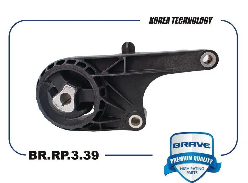 BRAVE BRRP339 Опора двигателя передняя левая 13248607 BR. RP.3.39 Cruze, Orlando, Astra-J МКПП