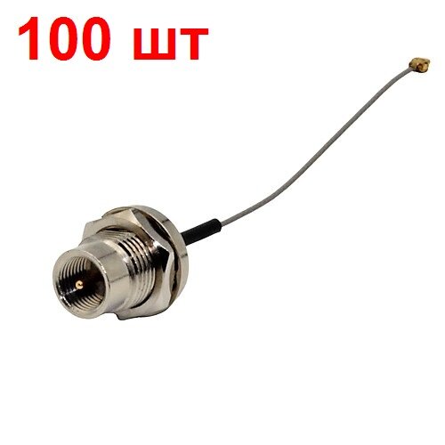 Переходник антенный CAB UFL-F/FME-M JV-004 100 шт. 8см
