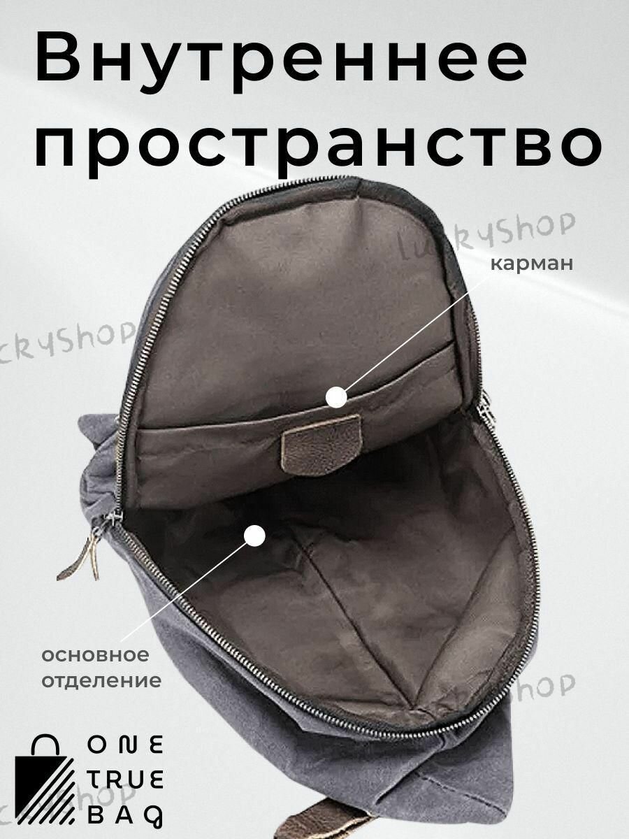 Рюкзак One True Bag, оксфорд, канвас, темно-серый, 37 см х 23 см — фото 1