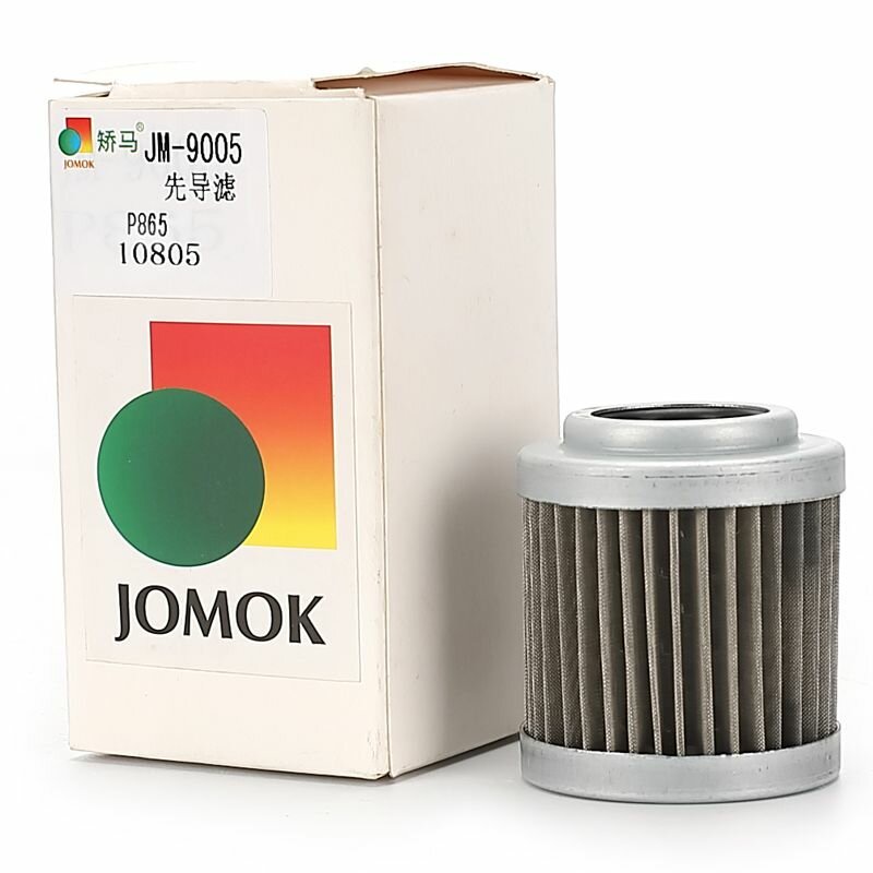 P865Гидравлический фильтр для спецтехники экскаватора Фильтрующий элемент для возврата гидравлического масла