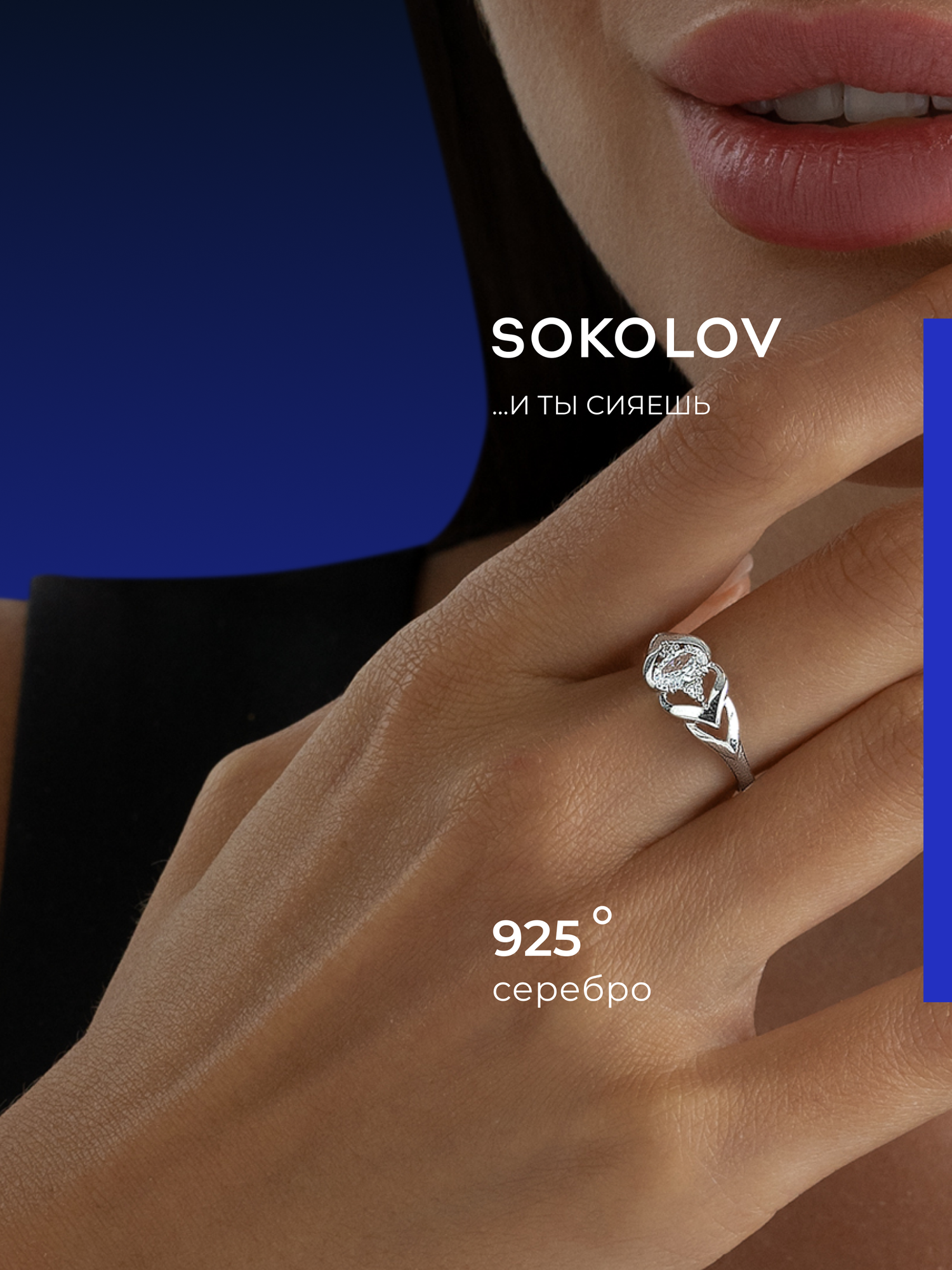 Кольцо, серебро, 925 проба, родирование, фианит