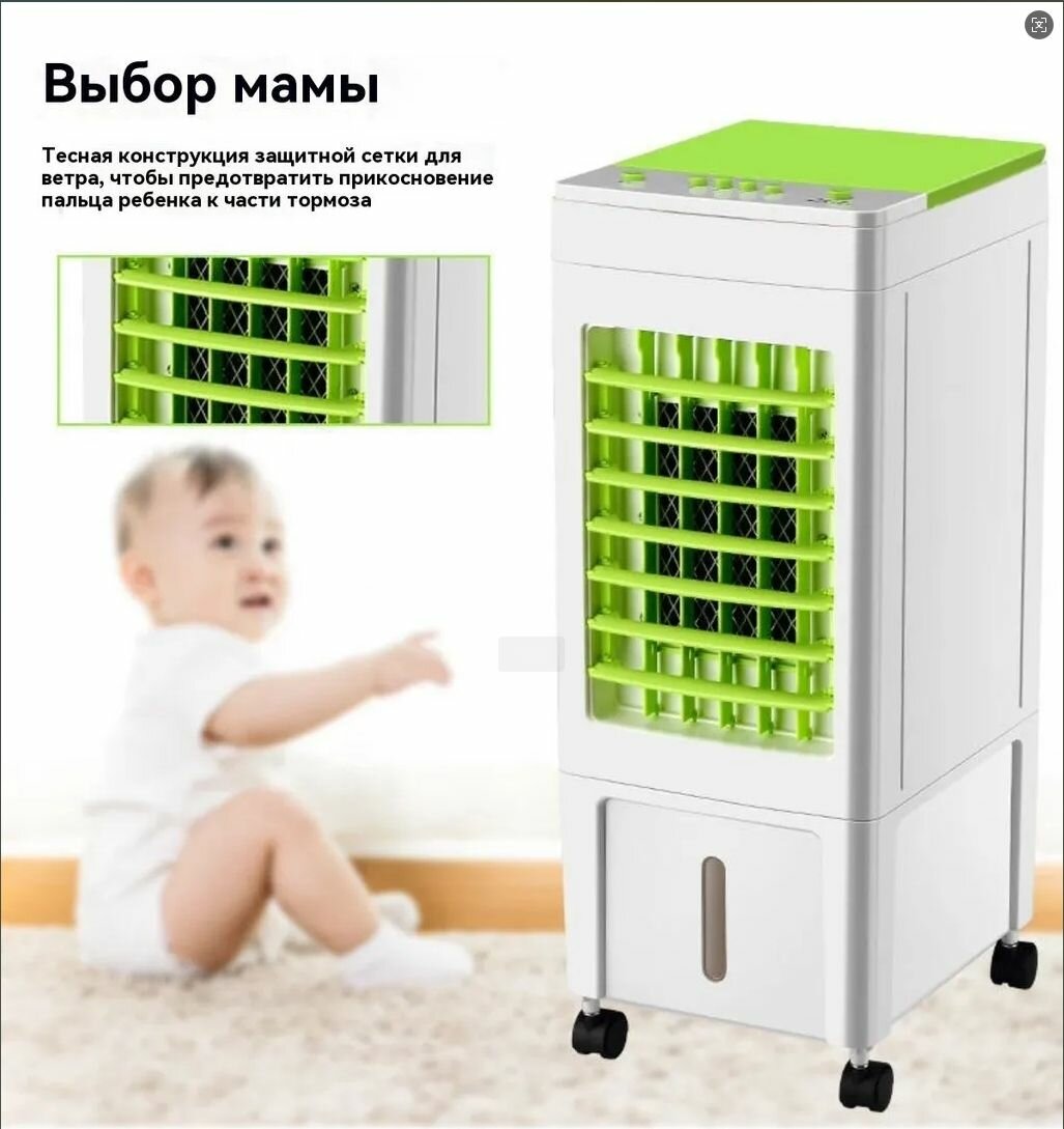 Вентилятор кондиционера, воздухоохладитель кондиционер напольный, мобильный