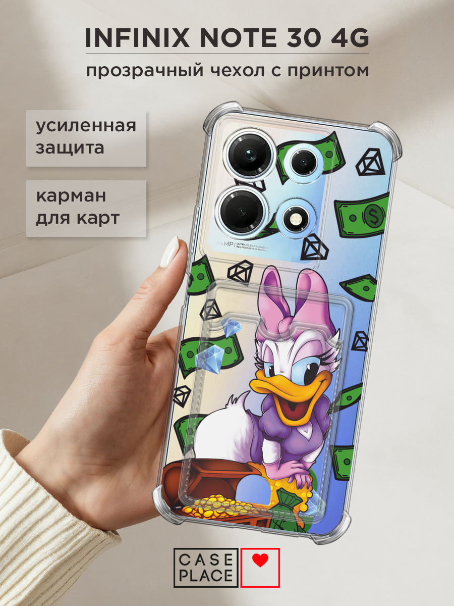 Чехол на Infinix Note 30 4G (Инфиникс Нот 30 4G) с картой и принтом Утка