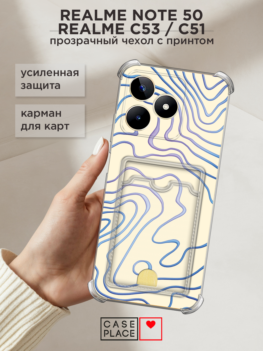 Чехол на Realme C53/C51/Note 50 (Реалми С53/С51/Нот 50) с картой и принтом Арт и абстракция