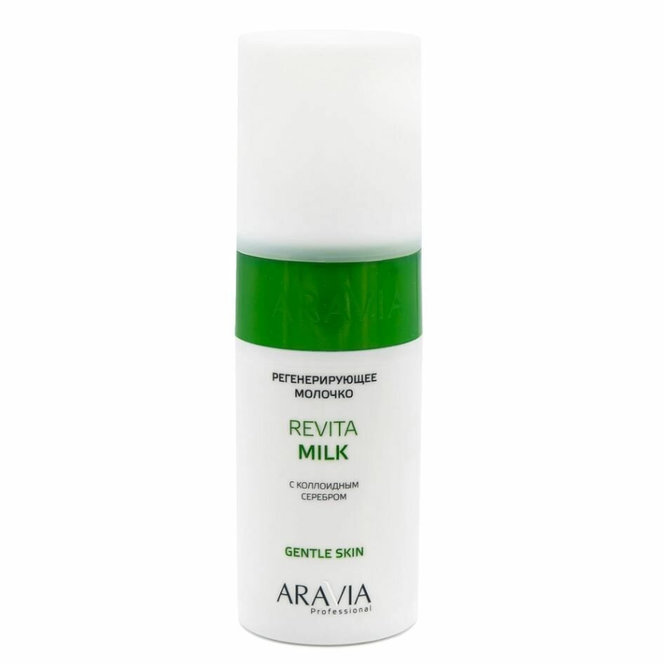 ARAVIA Professional Молочко регенерирующее с коллоидным серебром для лица и тела Revita Milk, 150 мл
