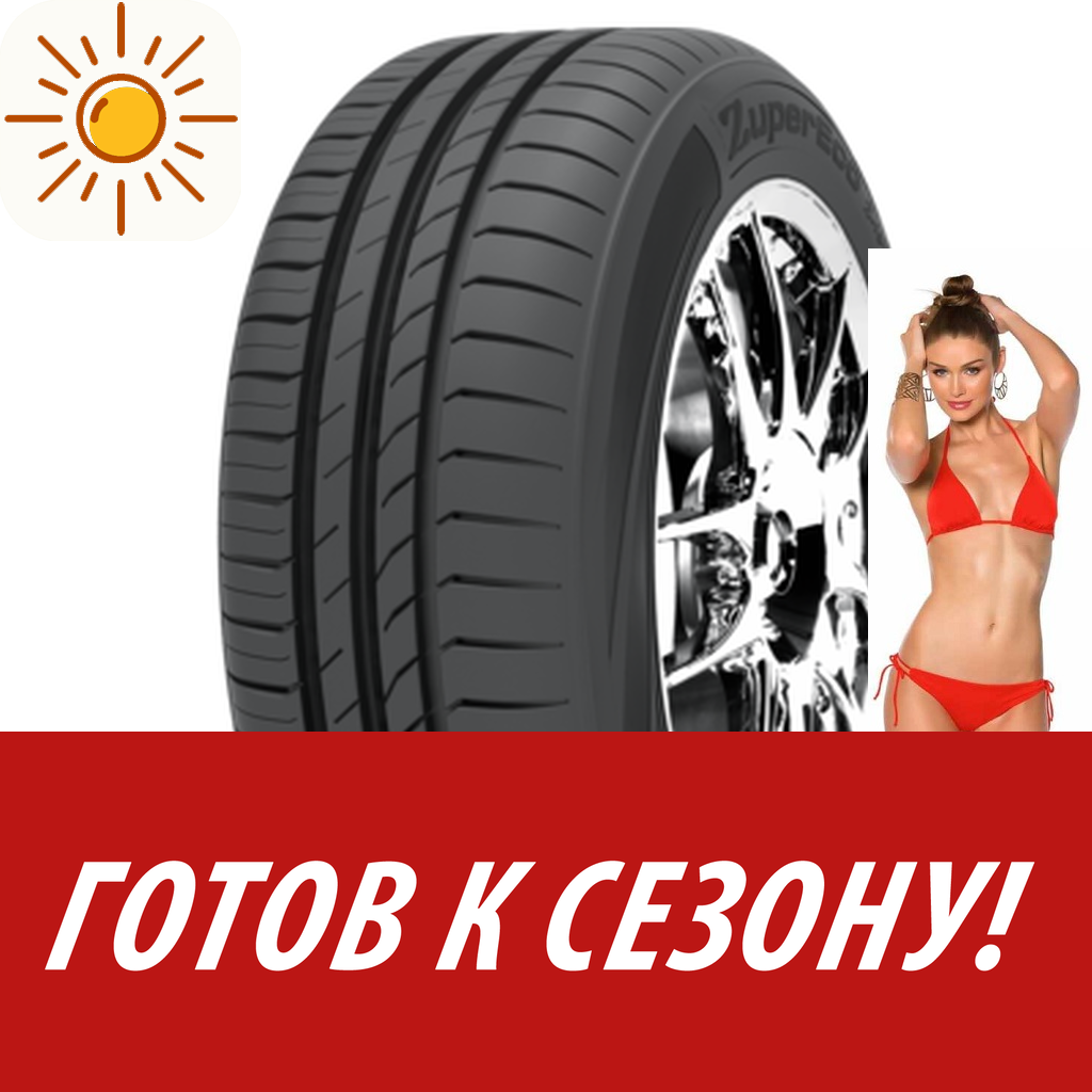 Шины летние Goodride 205/60R16 92V Zupereco Z-107 для легковых авто