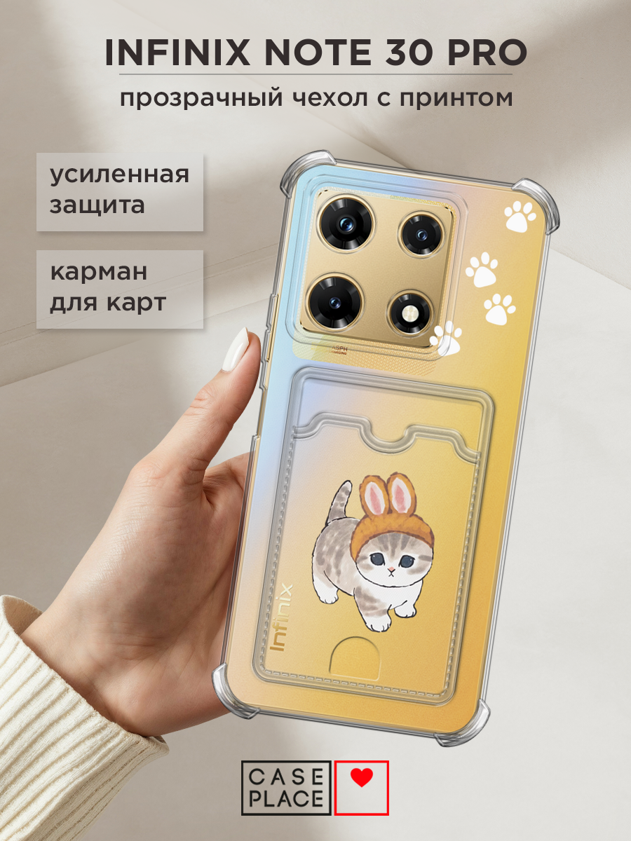 Чехол на Infinix Note 30 Pro (Инфиникс Нот 30 Про) с картой и принтом Котенок
