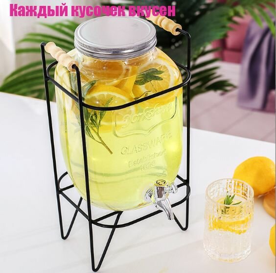 Лимонадник с краном 3 литра/ Банка / банка для лимонада, для чайного гриба, сока, фруктовой воды, коллекция Философия стекла 3л, Подарочный стеклянный