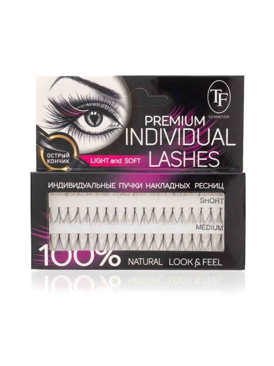 Накладные ресницы Fashion Lashes арт. М200 пучки черные