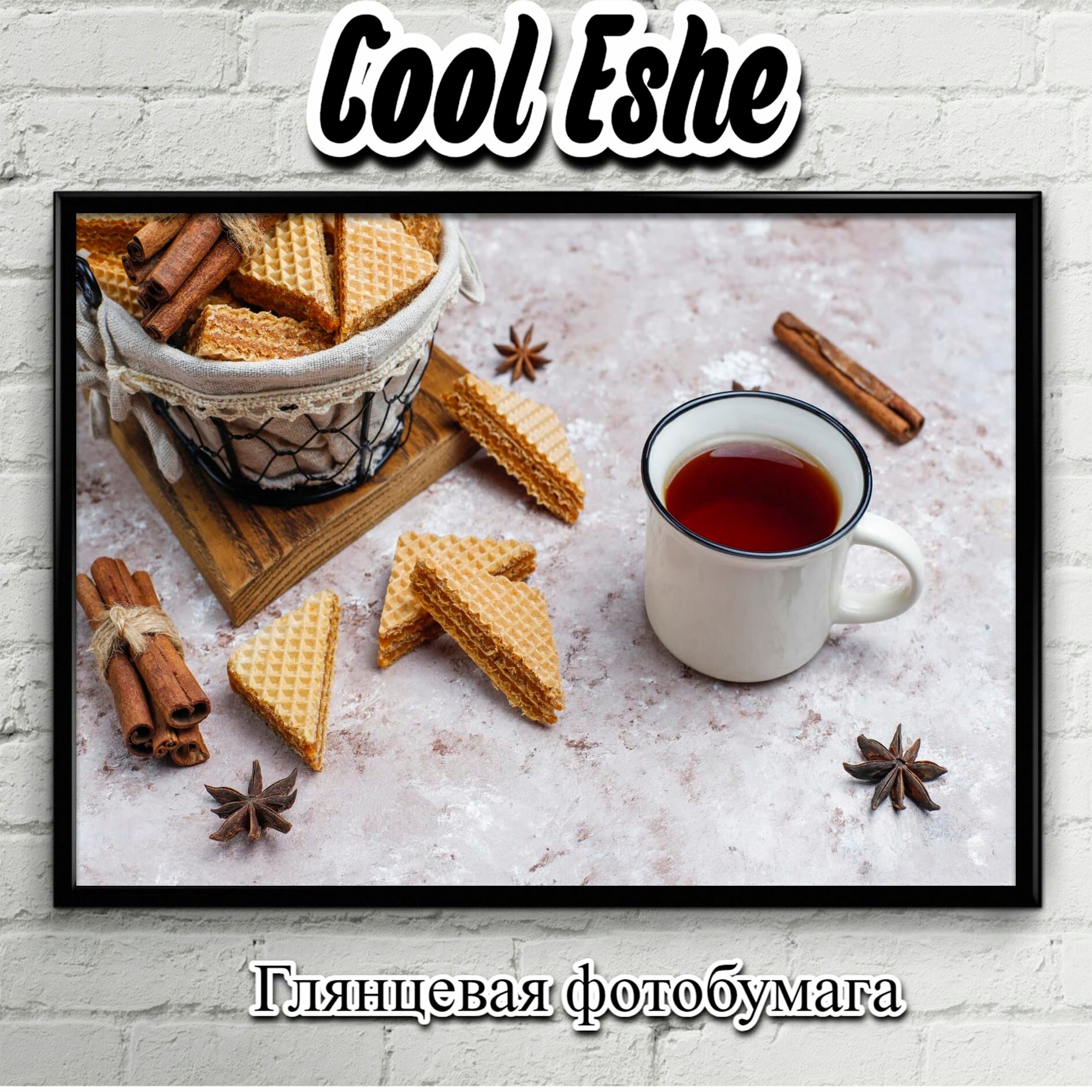 Постер "Чаепитие с вафлями" из коллекции "Еда и кухня" А4