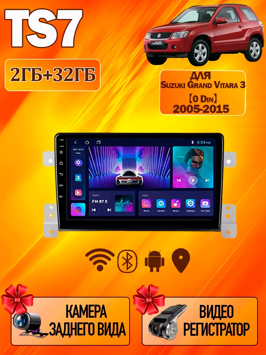 Магнитола TS7 для Suzuki Grand Vitara 3 2005-2015