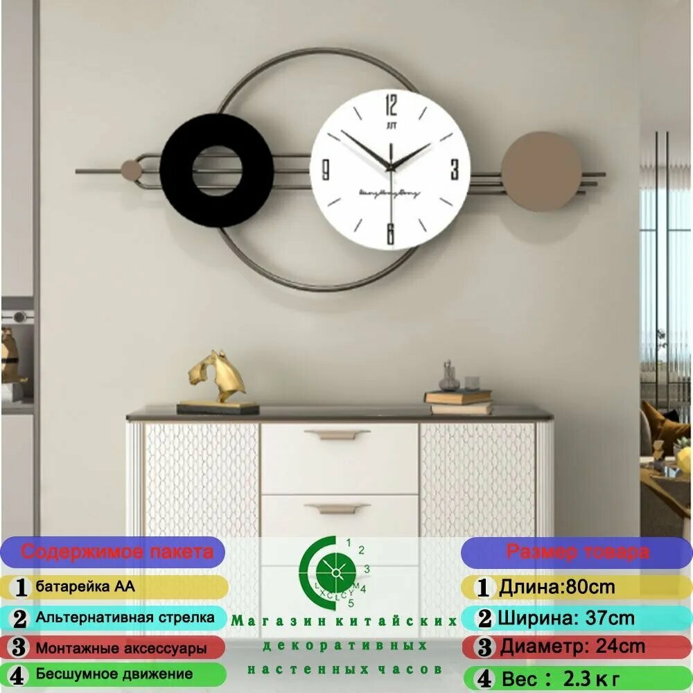 Настенные часы "Часы для украшения ресторана, настенные часы, современные простые креативные модные часы для гостиной", 80 см х 37 см YZ