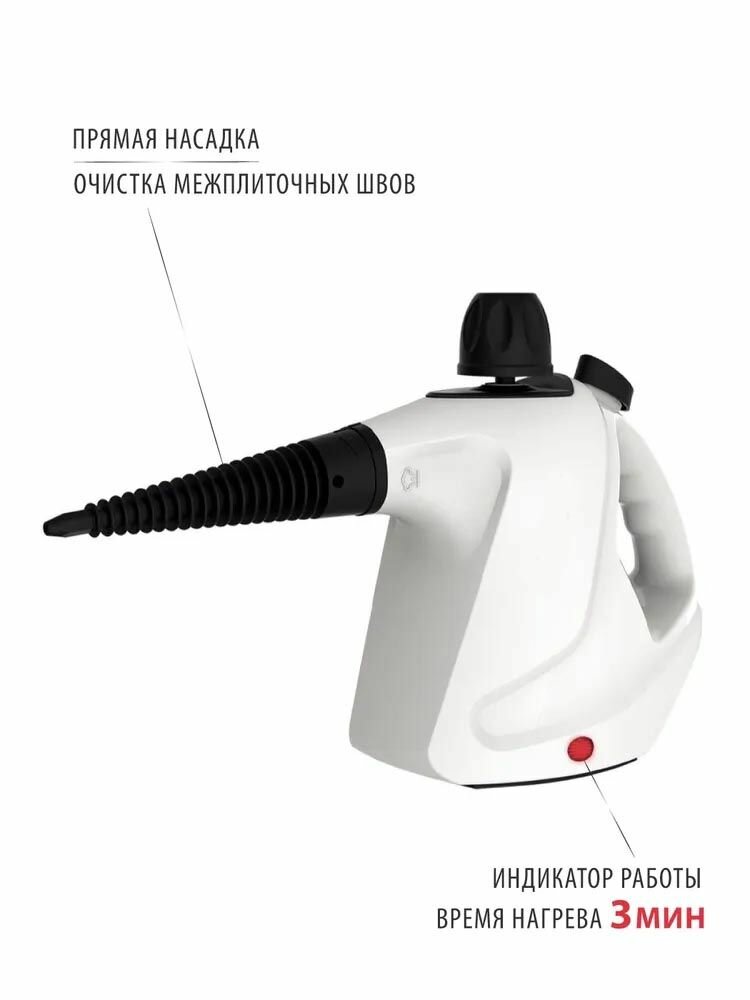 Пароочиститель — фото 1