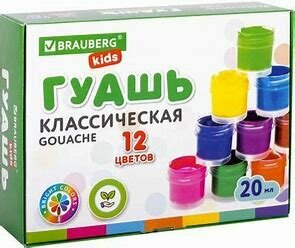 Гуашь классическая Brauberg 12цв года 192369 годен до 03.2026 до 08.2026