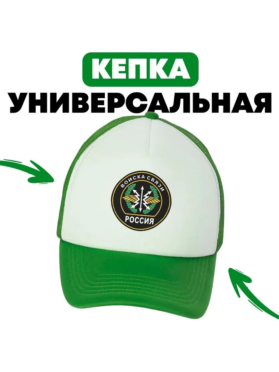Бейсболка BUGRIKSHOP 2025 для мужчин