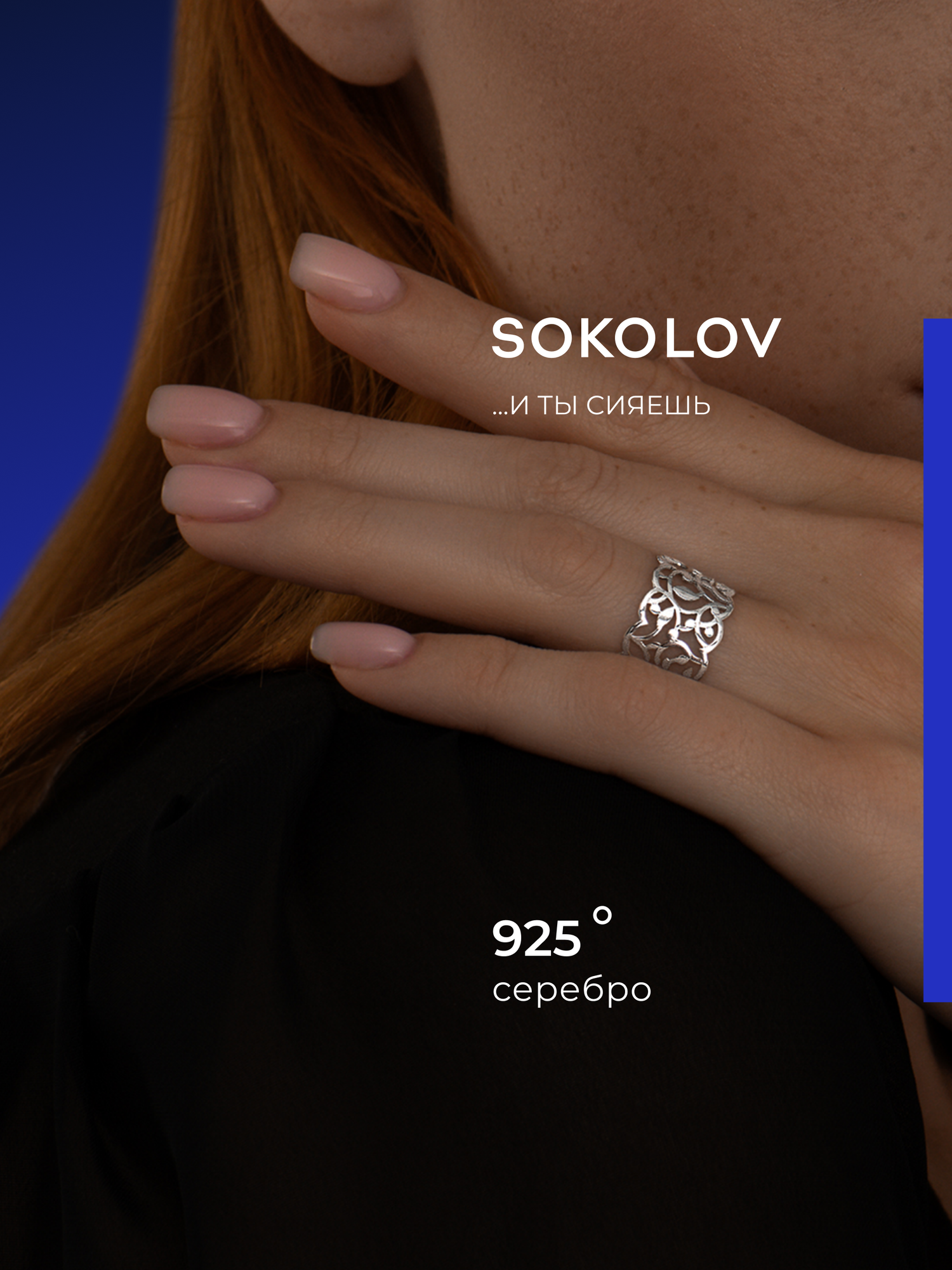Кольцо помолвочное, серебро, 925 проба, родирование