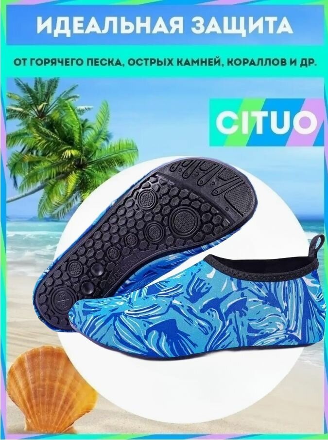 Сандалии
