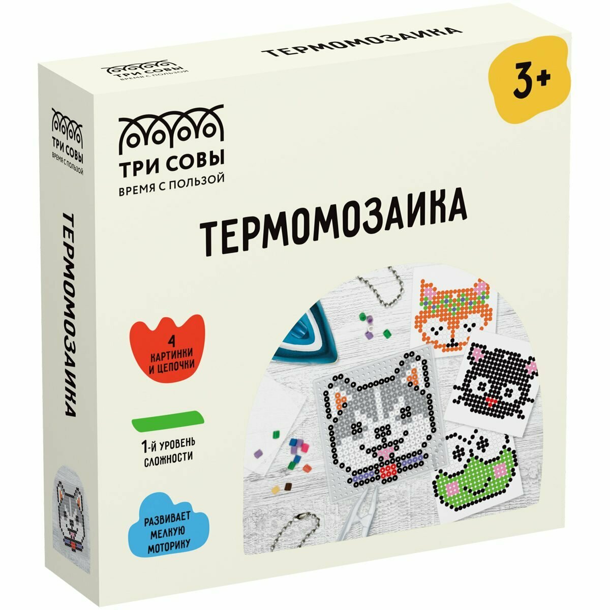 Термомозаика Три Совы "Животные", набор инструментов и аксессуаров, трафареты, картонная коробка (ThB_55656)