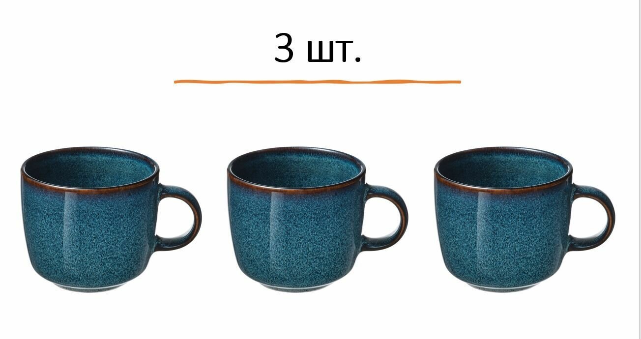IKEA Кружка, 3 шт