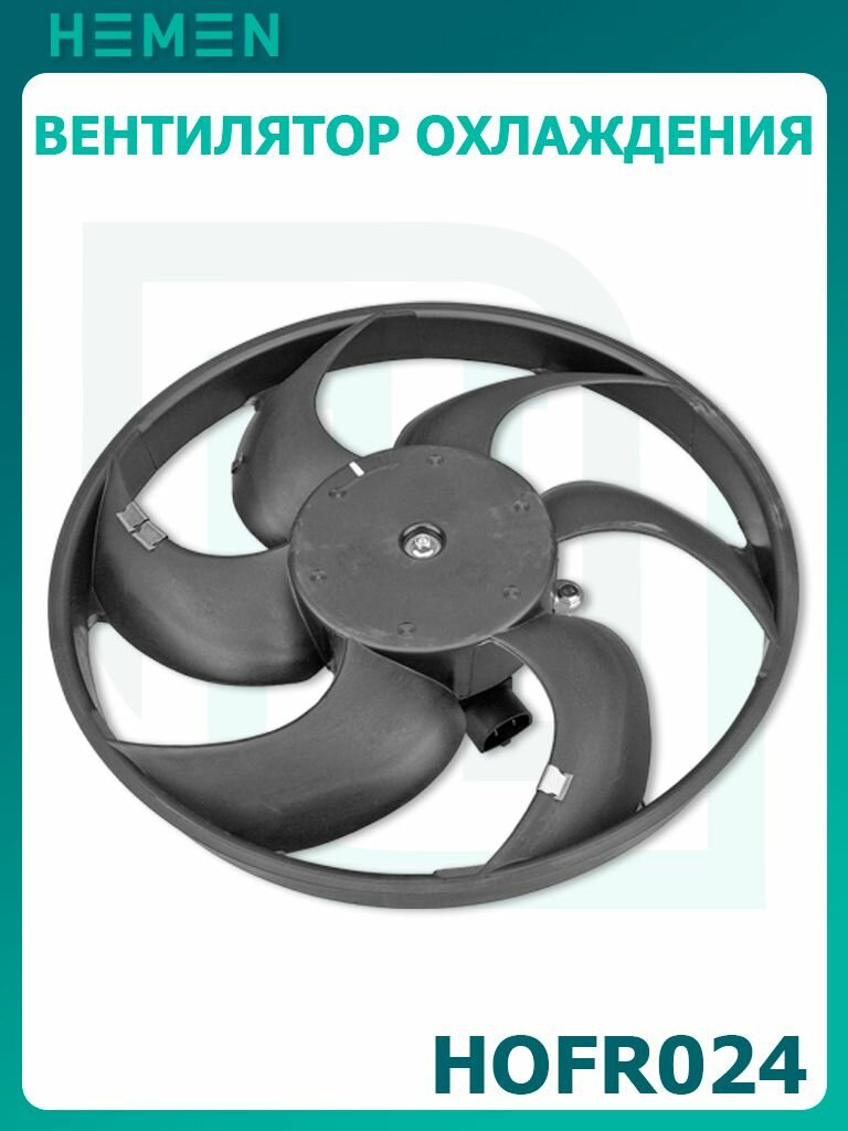 Вентилятор охлаждения Lada Kalina 04- (HOFR024)