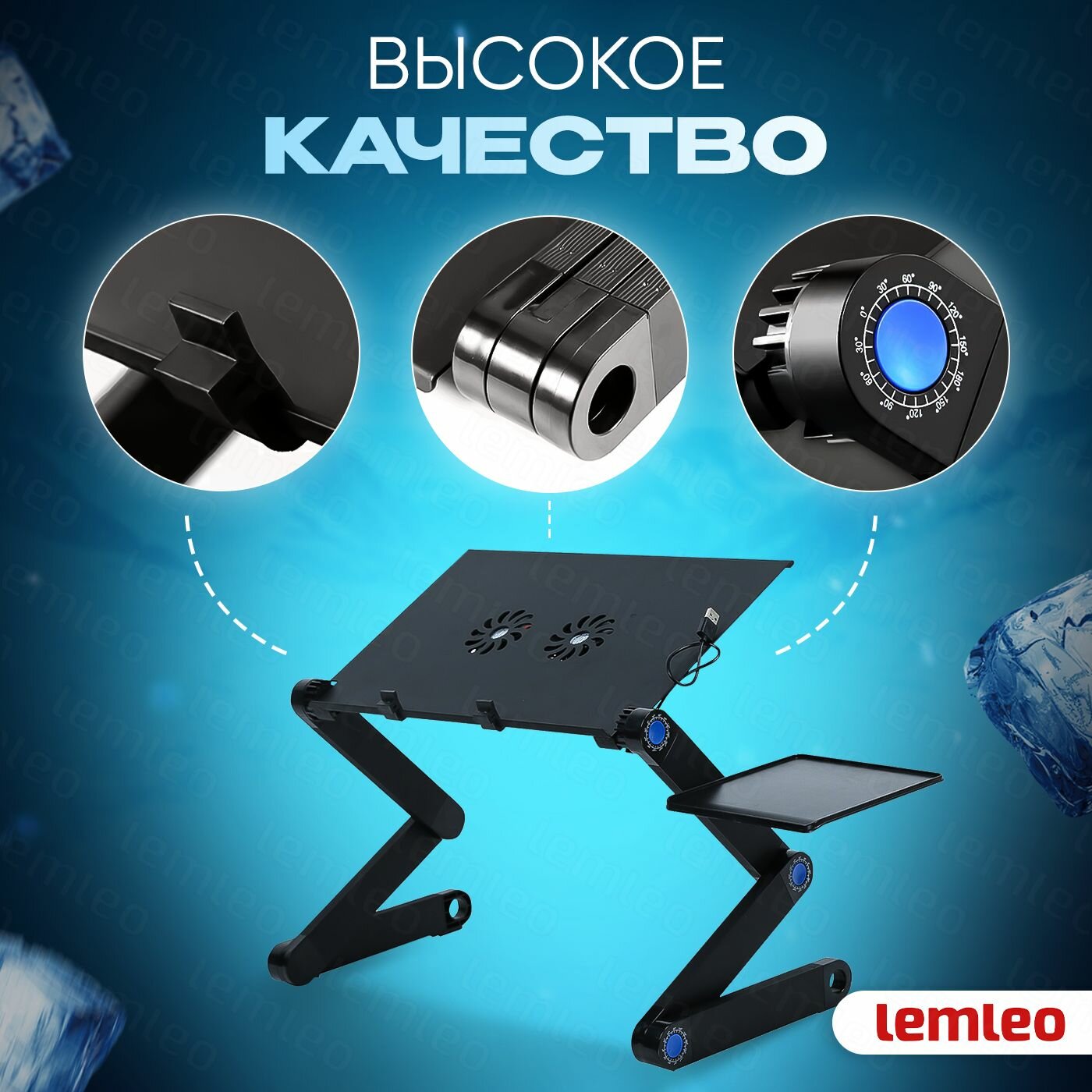 Подставка для ноутбука489