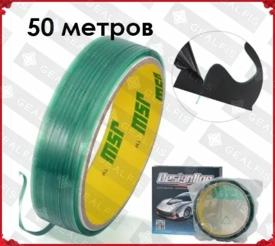Нож нитевидный для пленки 50 м