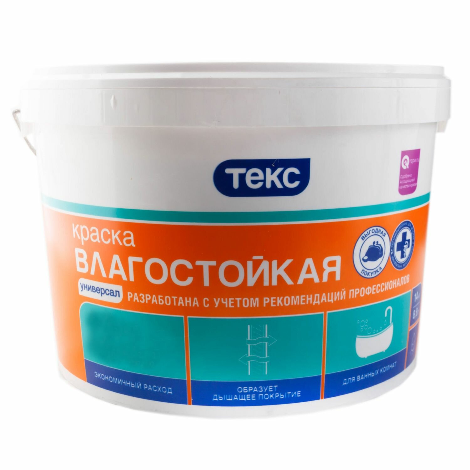 Краска текс в/д Универсал влагостойкая (7кг)