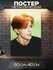 Картина на металле David Bowie - Дэвид Боуи