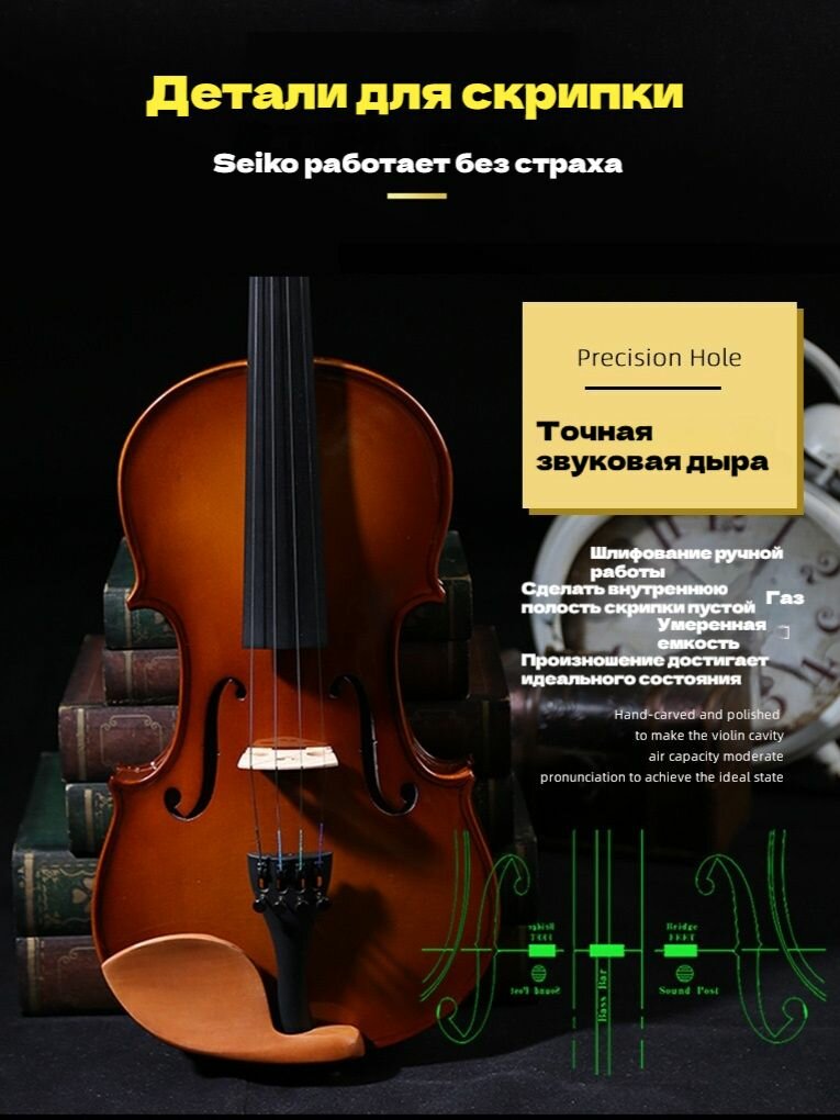 Струнный инструмент — фото 1