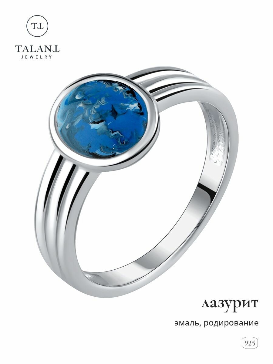 Кольцо, серебро, 925 проба, родирование, эмаль