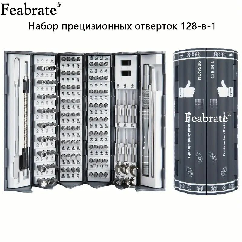 Набор прецизионных отверток 128-в-1, инструмент для разборки и ремонта, многофункциональный набор книг с ручными отвертками