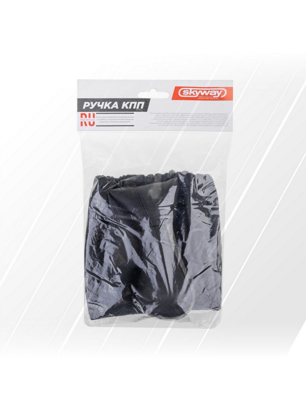 Ручка рычага КПП для а/м ВАЗ 2101 "SKYWAY" (с пыльником, серая)