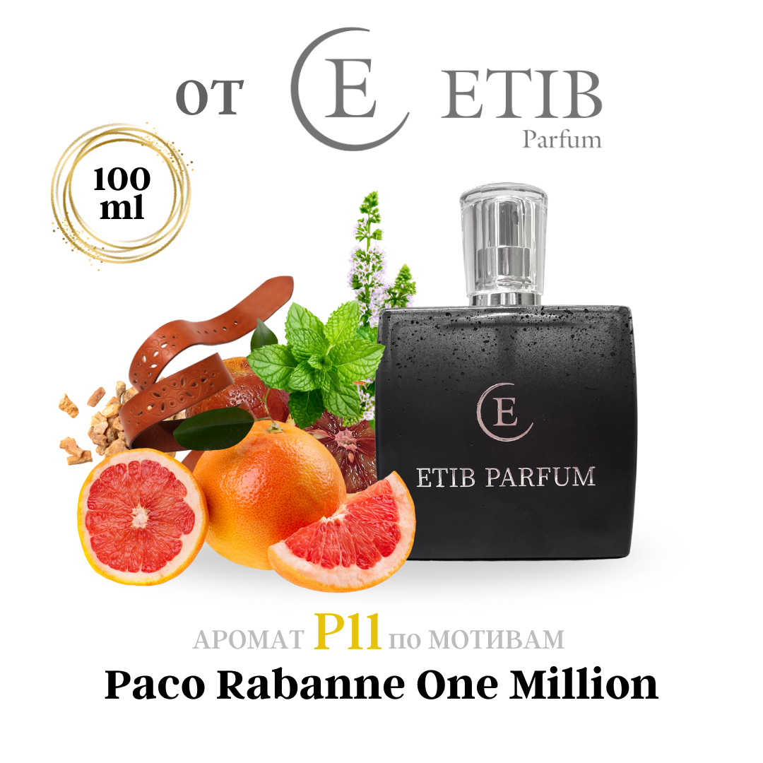 Духи ETIB Parfum P11 100мл