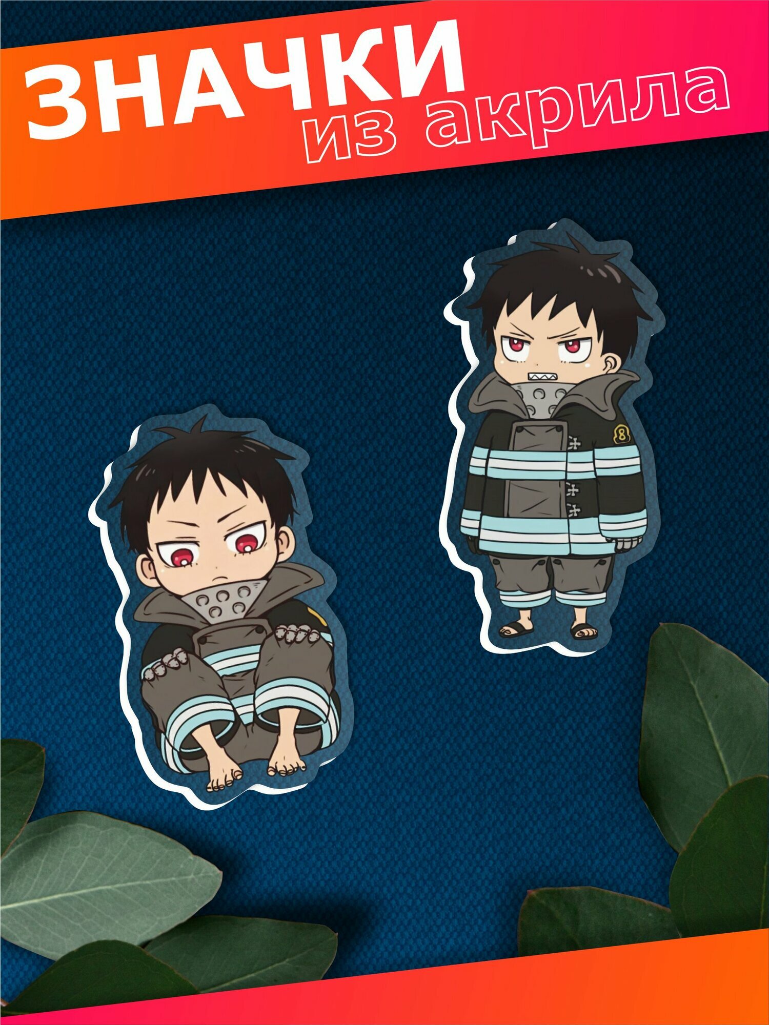 Набор значков Sticker Joy