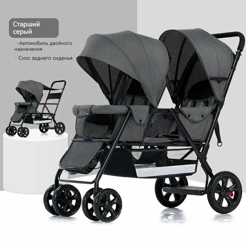Коляска прогулочная, Близнецы разделяют детскую коляску спереди и сзади, второй ребенок, двойной, лежащий, легкий