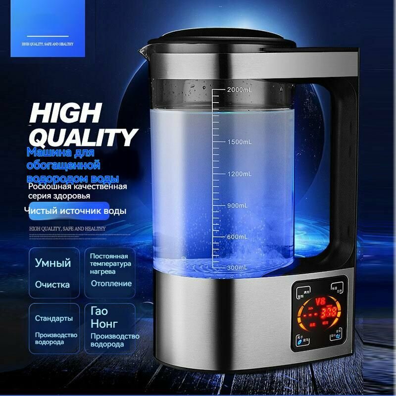 Машина и генератор водородной воды для получения обогащенной водородом микроэлектролизованной воды