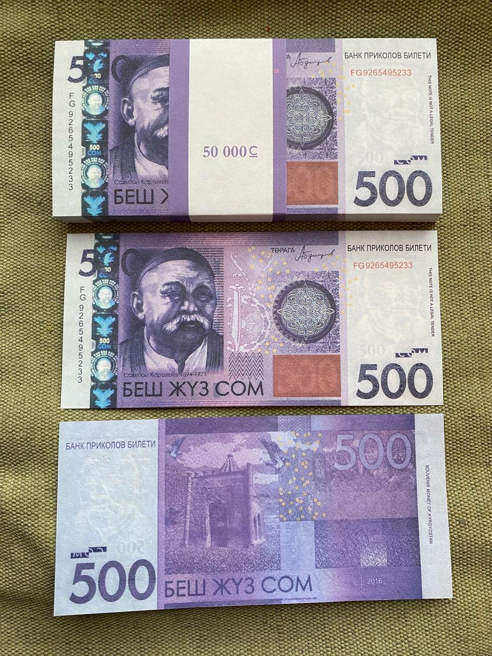 Пачка сувенирных денег 500 сом (Киргизия), 80 купюр (билеты банка приколов, бутафорские пачки)