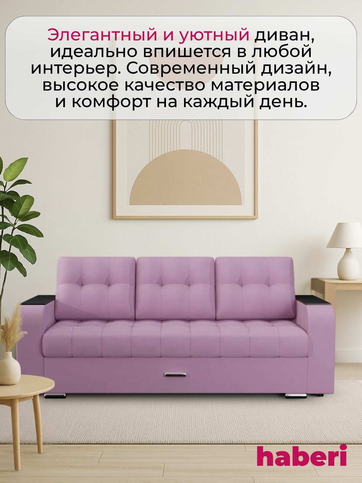 Диван прямой раскладной Белла, пружинный блок, с ящиком для хранения