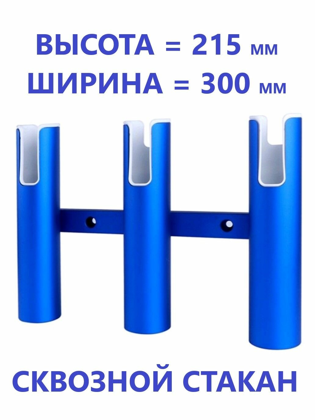 Держатель для спиннинга / Спиннингодержатель в лодку тройной — фото 1