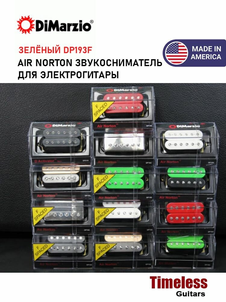 Аксессуар для оркестра