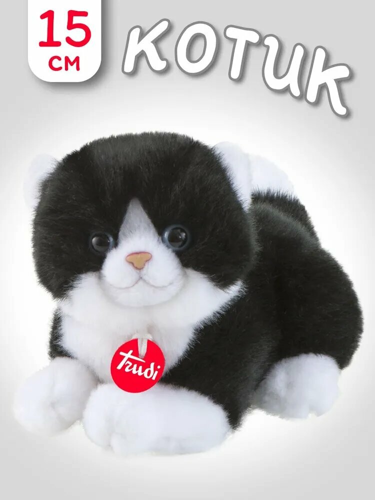 Trudi Мягкая игрушка Черно-белая кошечка (делюкс) 9x10x15 см