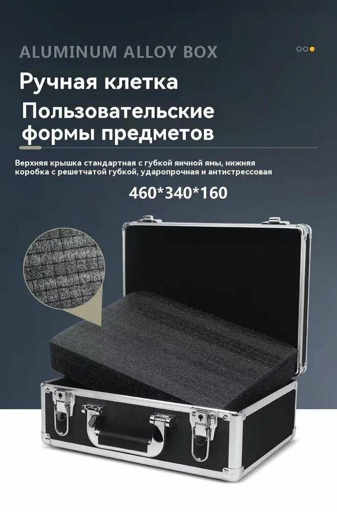 Кейс ударопрочный — фото 1