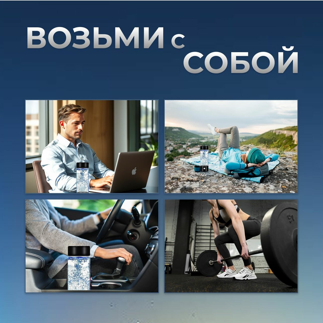 Активатор воды — фото 1