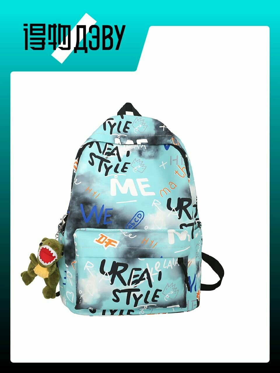 Сумка