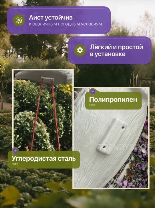 Фигурка садовая — фото 1