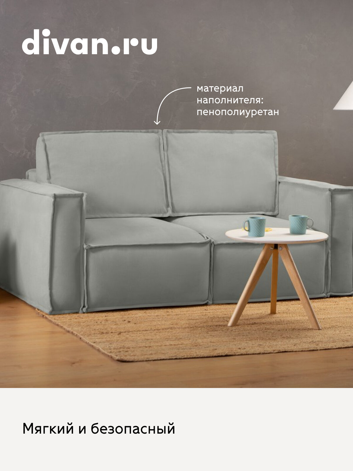 Диван прямой раскладной Divan.ru Эби Мини Линиа Серебристый 180х108х87см, спальное место 202х140 см, вельвет — фото 1