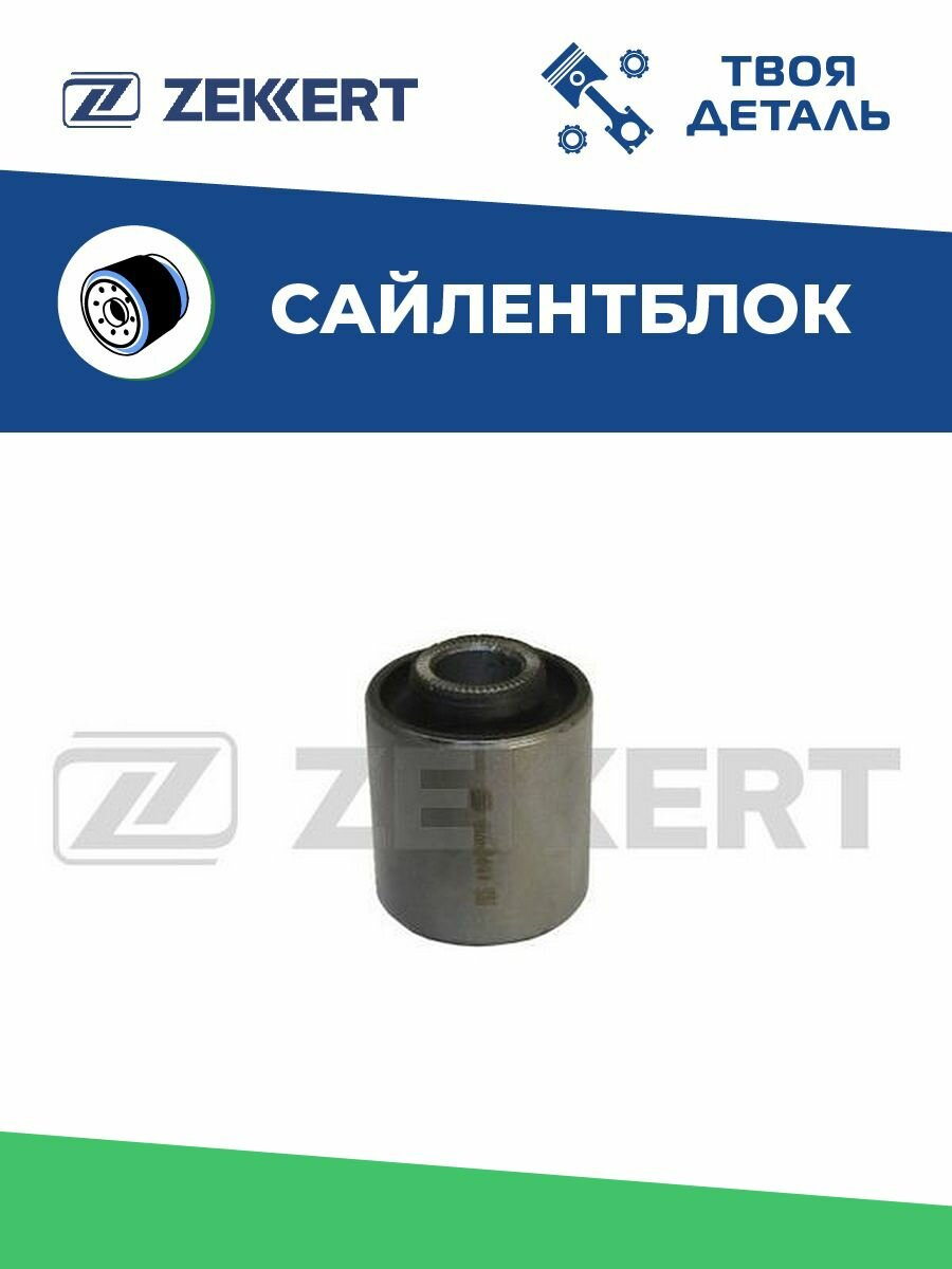 Сайлентблок передний переднего рычага на Daewoo Leganza (V100) 98-