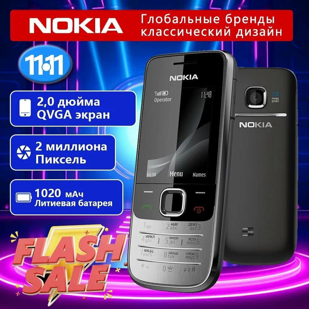 Мобильный телефон Nokia 2730c - Классический 3G Смартфон, 2 МП Камера, 30 МБ Памяти, Экран 2.0" TFT, черно-серый